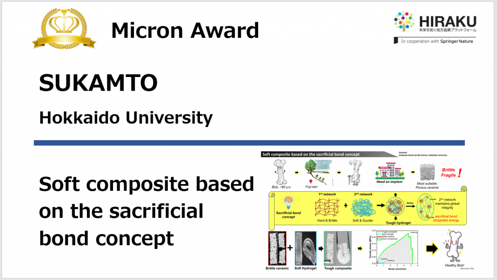 Ph.D student, Mr. Sukamto won the Micron Award in HIRAKU 3MT Competition 2023! – Laboratory Soft ...