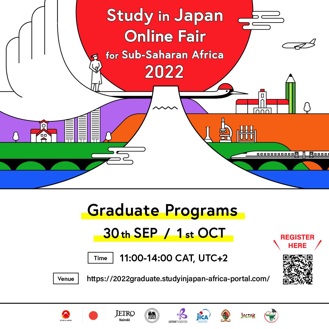 News & Information | International Graduate Program (IGP)