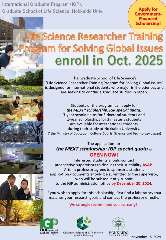 News & Information | International Graduate Program (IGP)