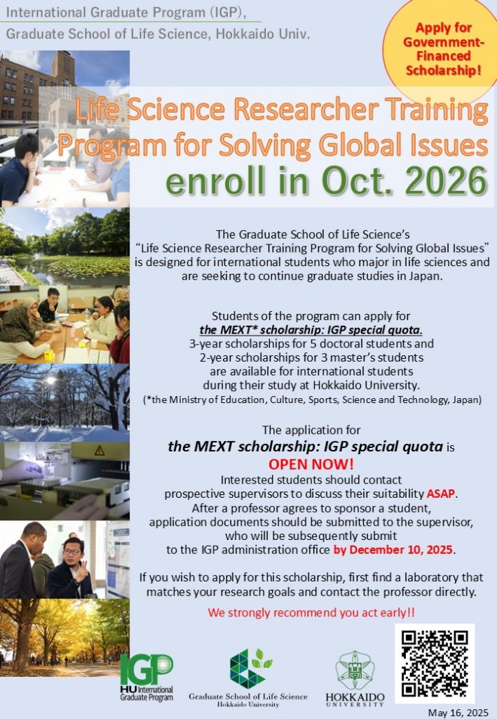 News & Information | International Graduate Program (IGP)